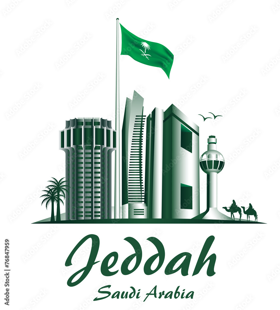 City of Jeddah Saudi Arabia Famous Buildings Stock Vector | Adobe Stock