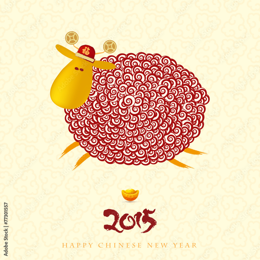 Sheep Chinese New Year Vector