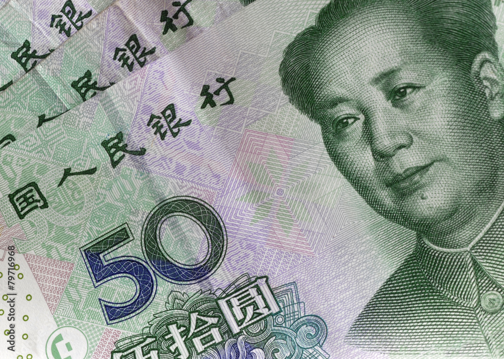 Close up of Chinese yuan 50 renminbi banknote or bill photo Stock Photo ...