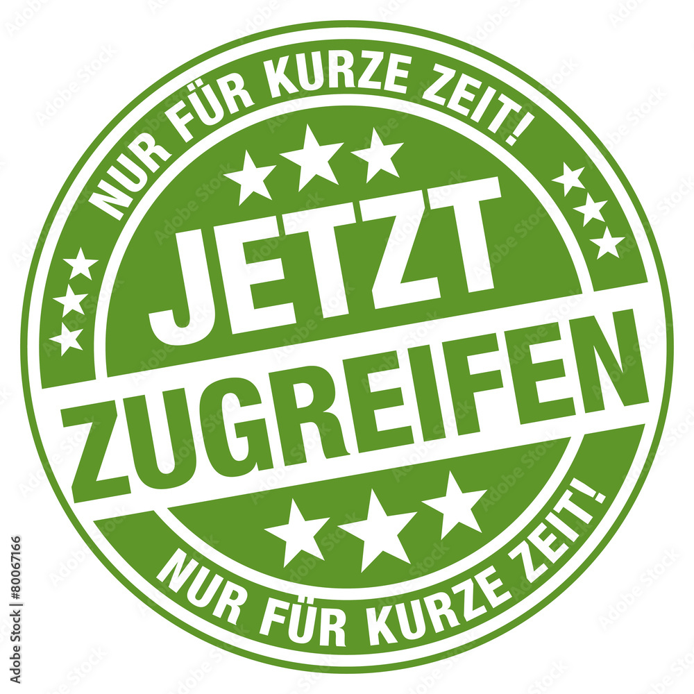 Jetzt zugreifen - Nur für kurze Zeit! Stock-Vektorgrafik | Adobe Stock