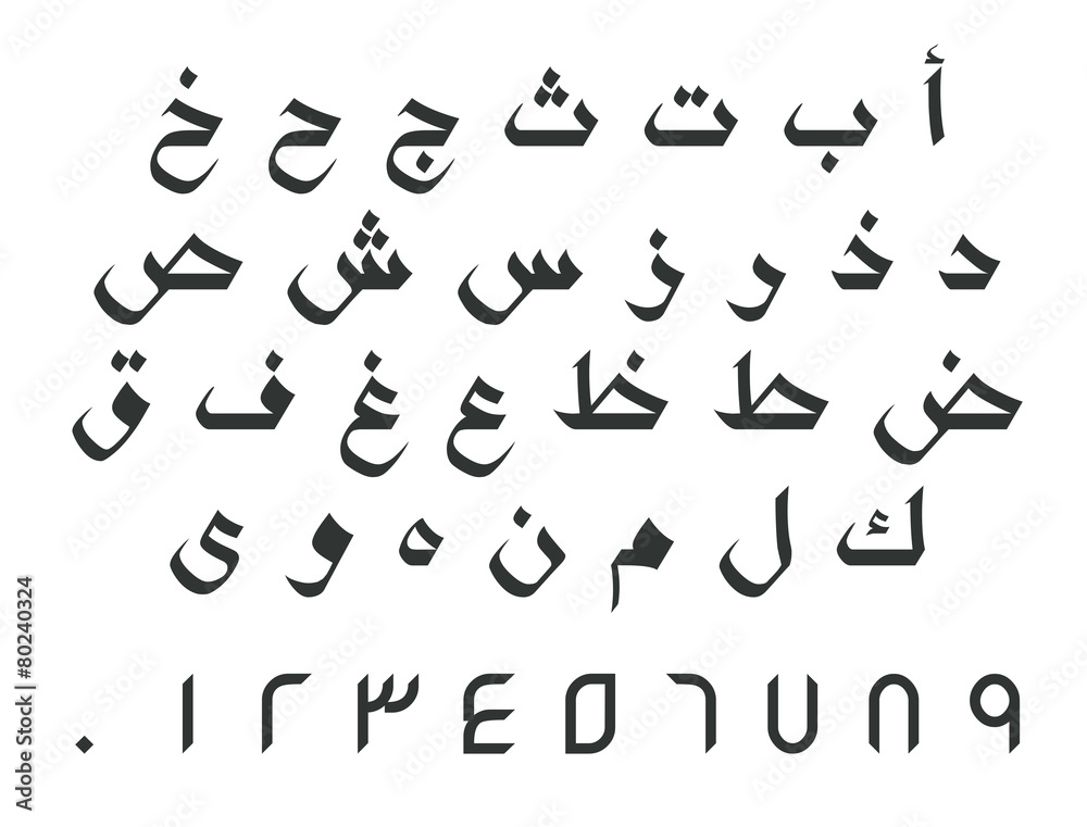 Arabic letters with numbers Stock Illustration | Adobe Stock