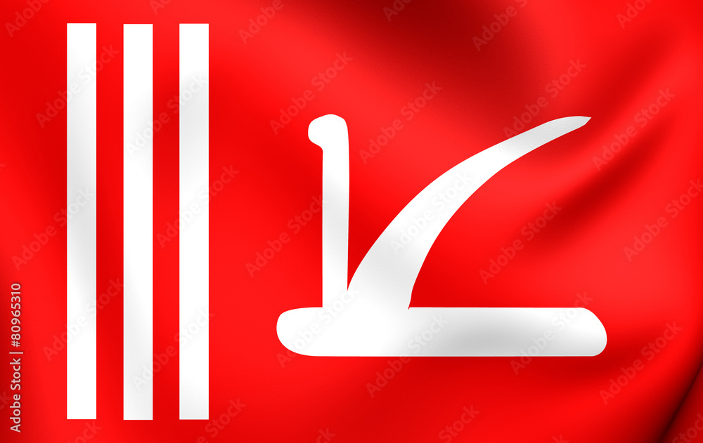 Flag of Jammu and Kashmir Stock Illustration | Adobe Stock