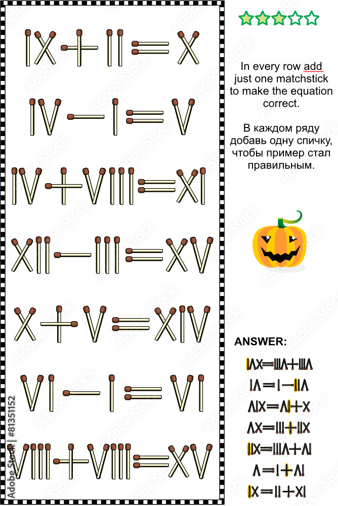 Visual math puzzle with roman numerals and matchsticks Stock Vector ... Visual math puzzle with roman numerals and matchsticks Stock Vector ...