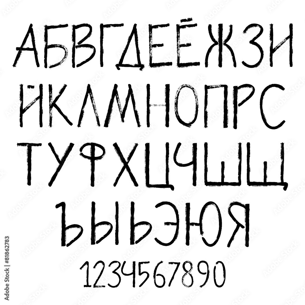 Vector Cyrillic grunge alphabet painted Stock Vector | Adobe Stock
