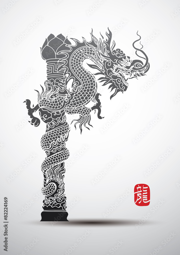 Illustration of Traditional chinese Dragon ,vector illustration Stock ...