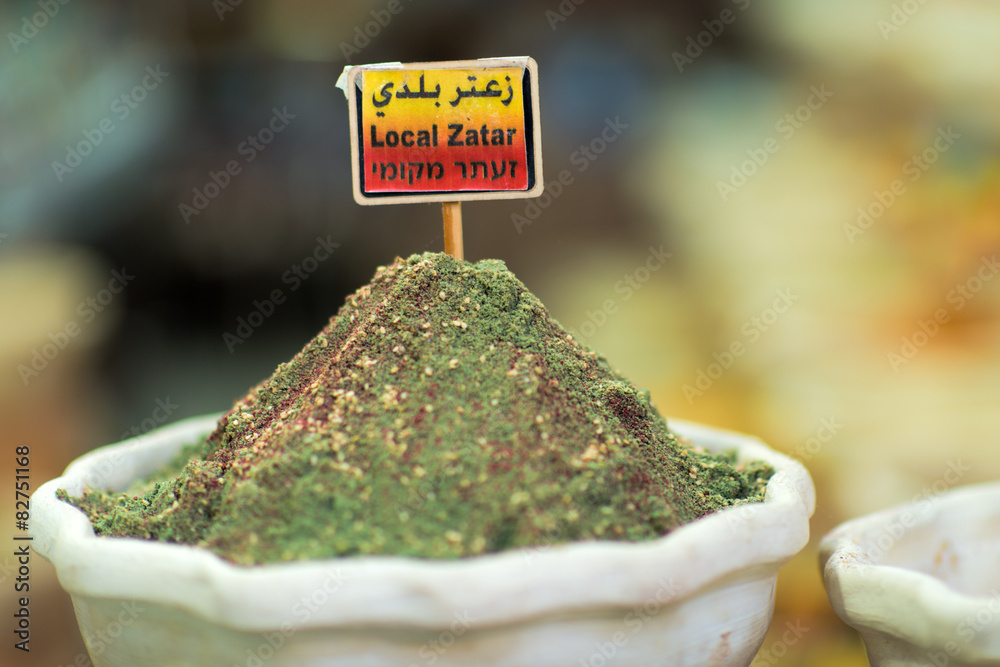 Zatar spice. Labeled in English, Arabic and Hebrew Stock Photo | Adobe ...