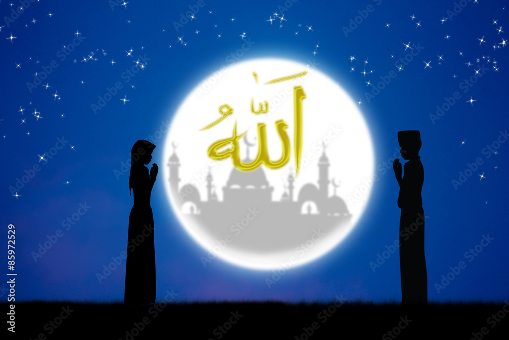 Allah The God Of Islam