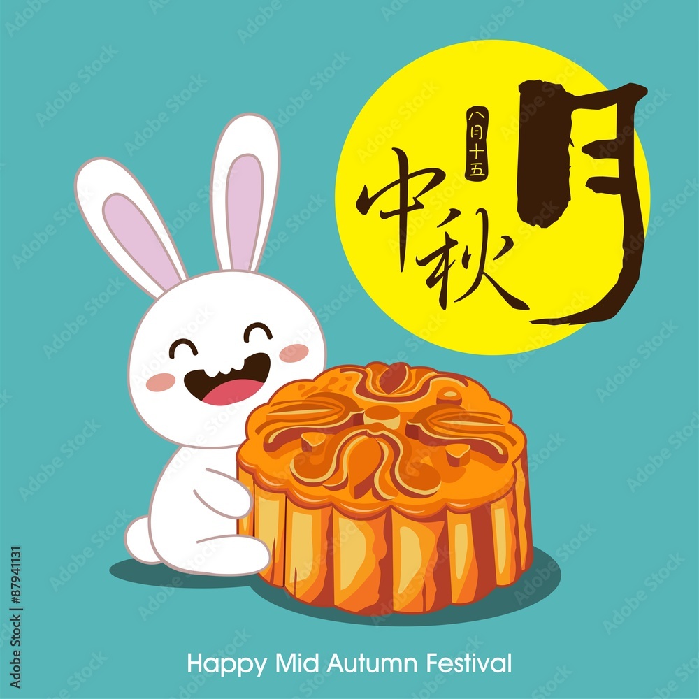 Vector moon rabbit cartoon character illustration. Mid Autumn Festival ...