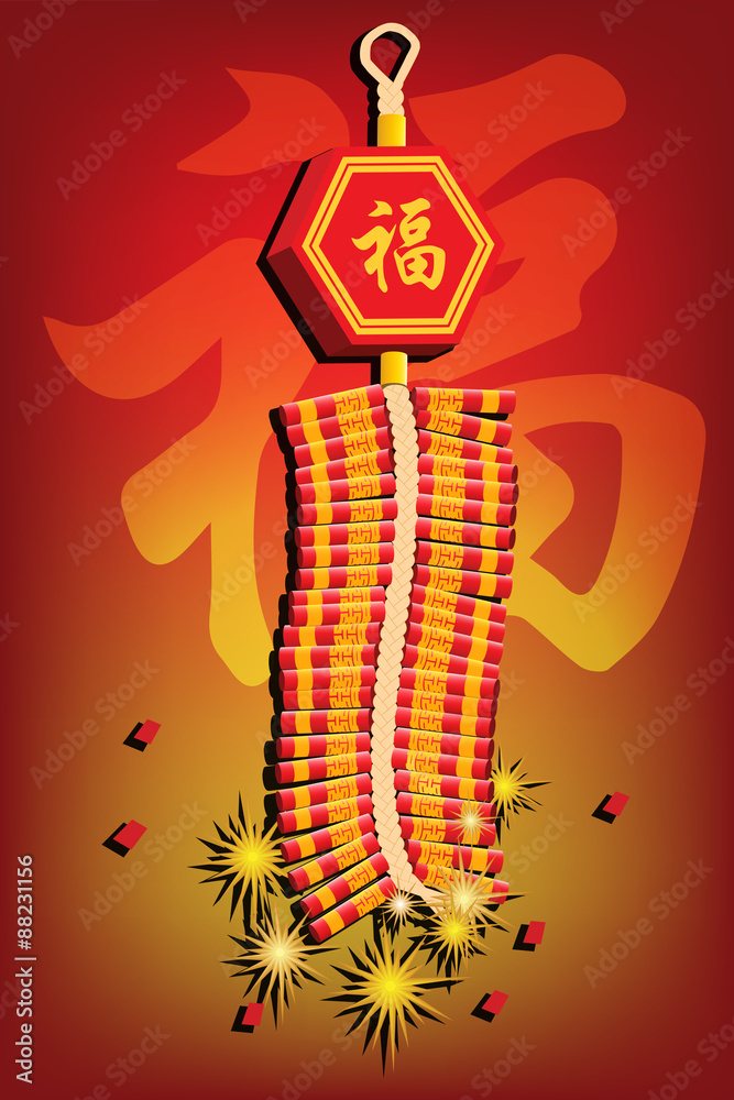 chinese firework vector image Stock Vector | Adobe Stock