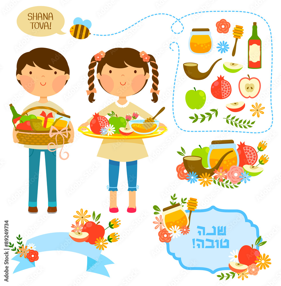 cartoon kids and items related to Rosh Hashanah (Jewish new year) Stock ...