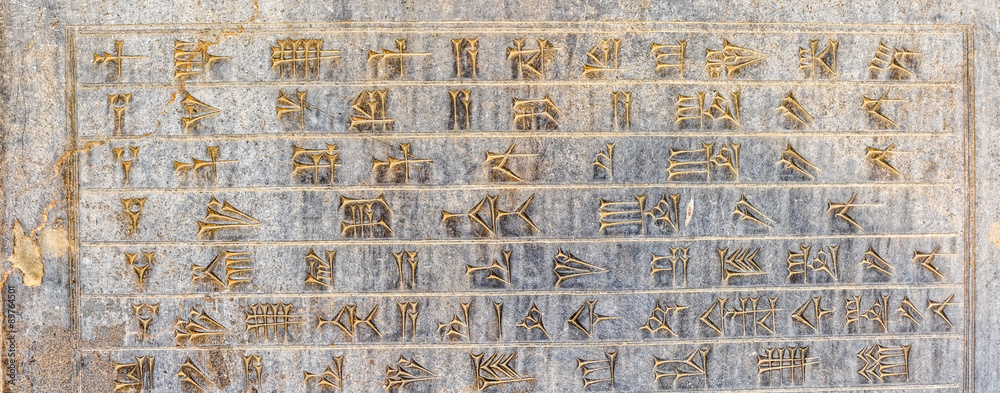 Cuneiform letters Persepolis Stock Photo | Adobe Stock