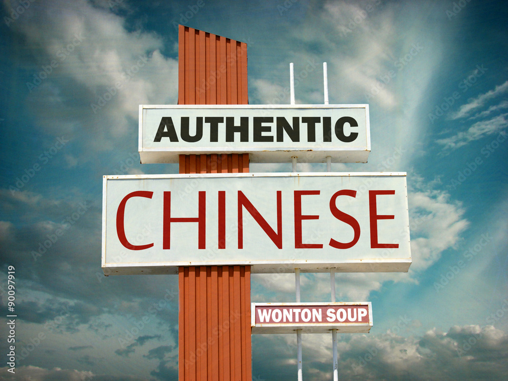 aged and worn vintage photo of authentic chinese food sign Stock Photo ...