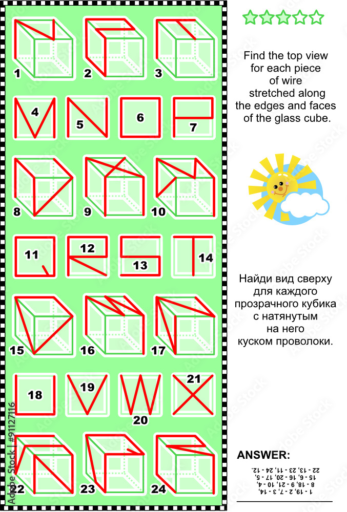 Visual math puzzle: Find the top view for each piece of wire stretched ...