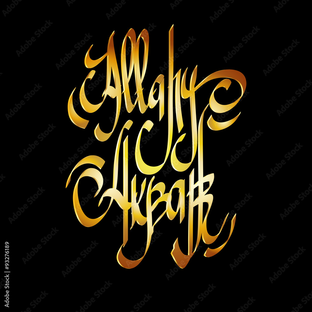 English calligraphy of Allahu Akbar on black background Stock Vector ...