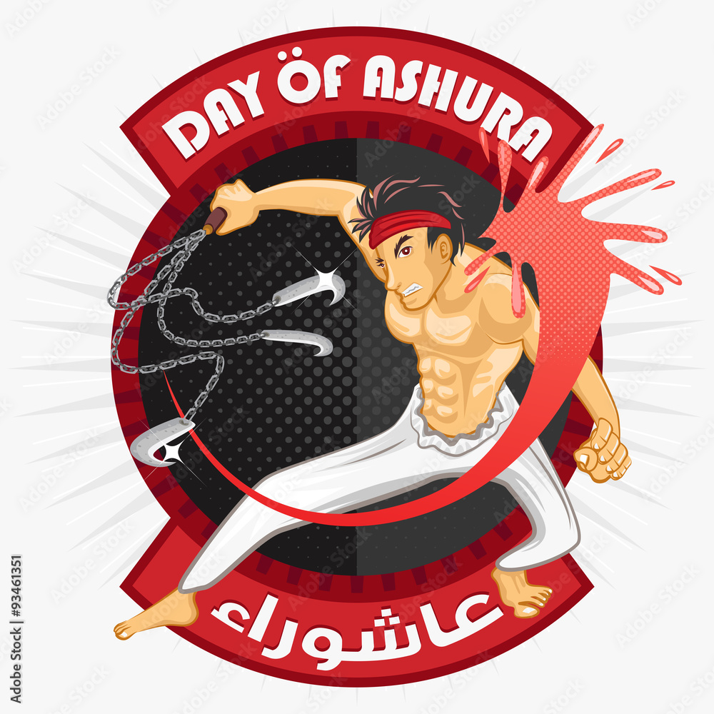 Islam Muslim Man Performing Ritual With Blade And Chain Celebrating Day ...