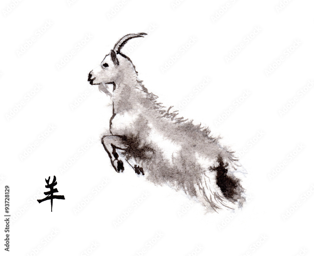 Leaping Goat