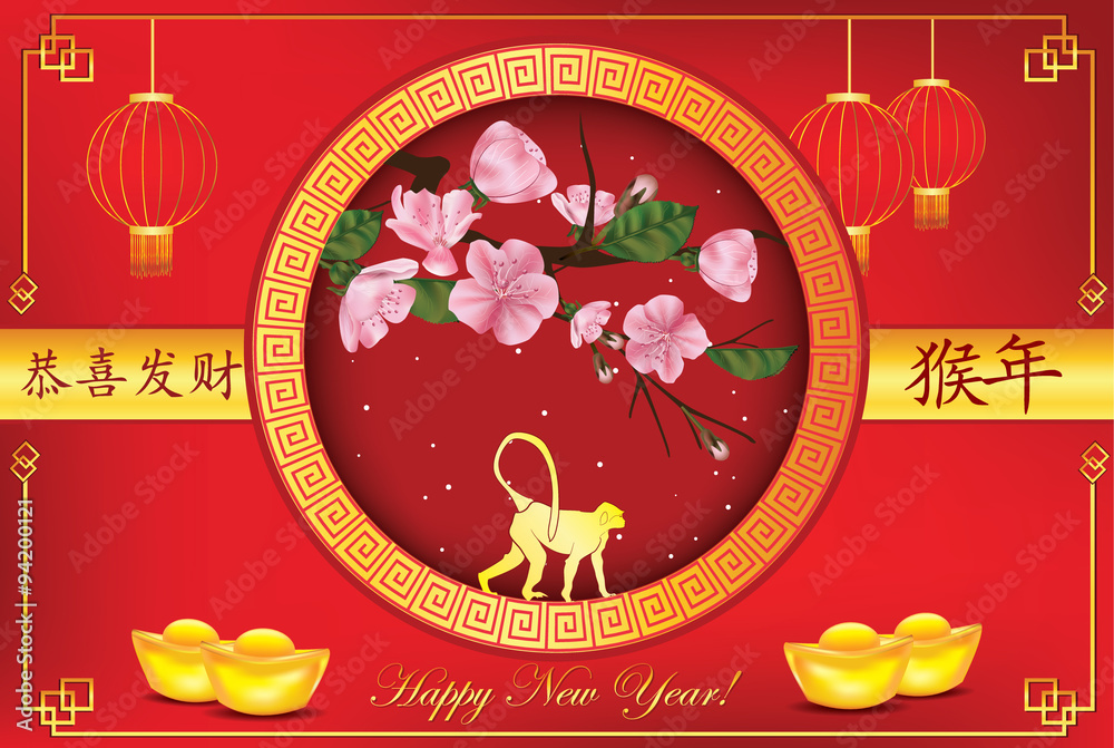 Greeting-card for Spring Festival, 2016. Text: Year of the Monkey ...