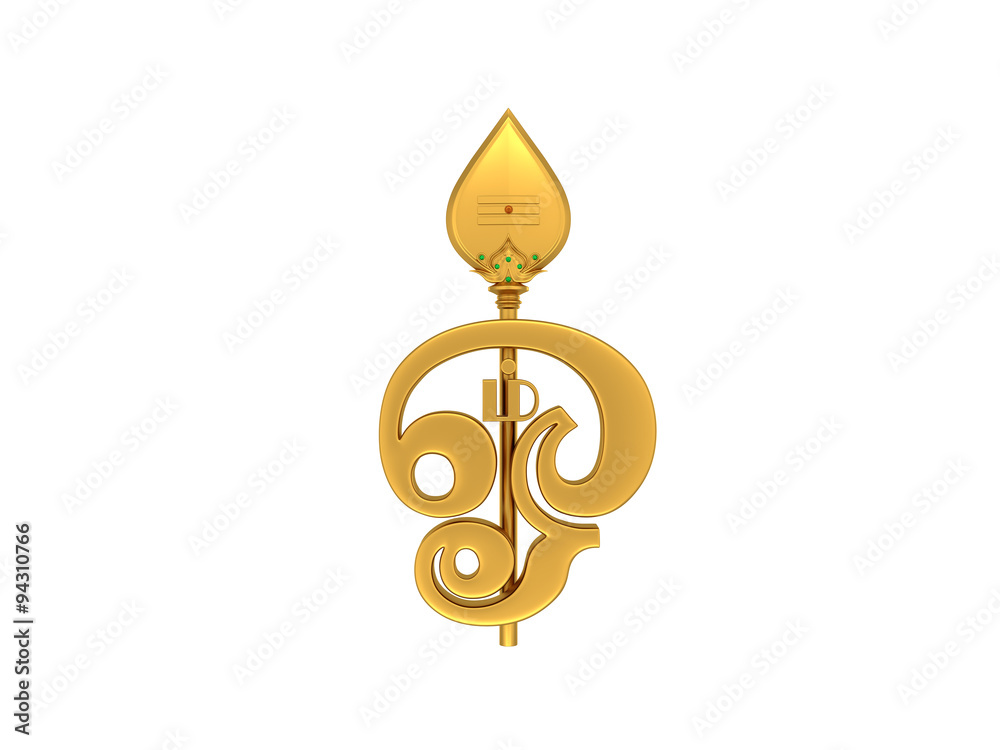 Tamil Om Symbol with Trident Stock Illustration | Adobe Stock