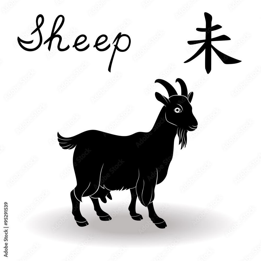 Chinese Zodiac Sign Sheep Stock Vector | Adobe Stock