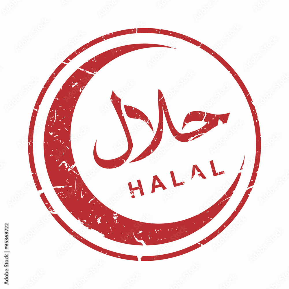 Vector Halal Stamp Stock Vector | Adobe Stock