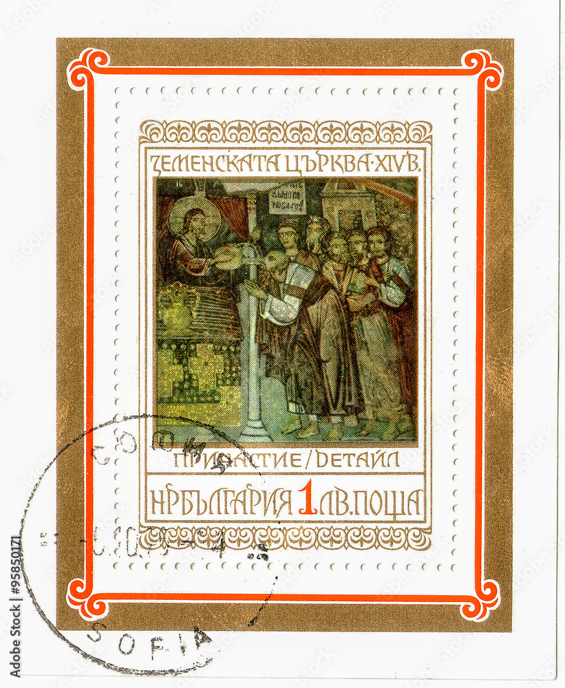 BULGARIA - C. 1973: A stamp printed in Bulgaria shows icon Participle ...