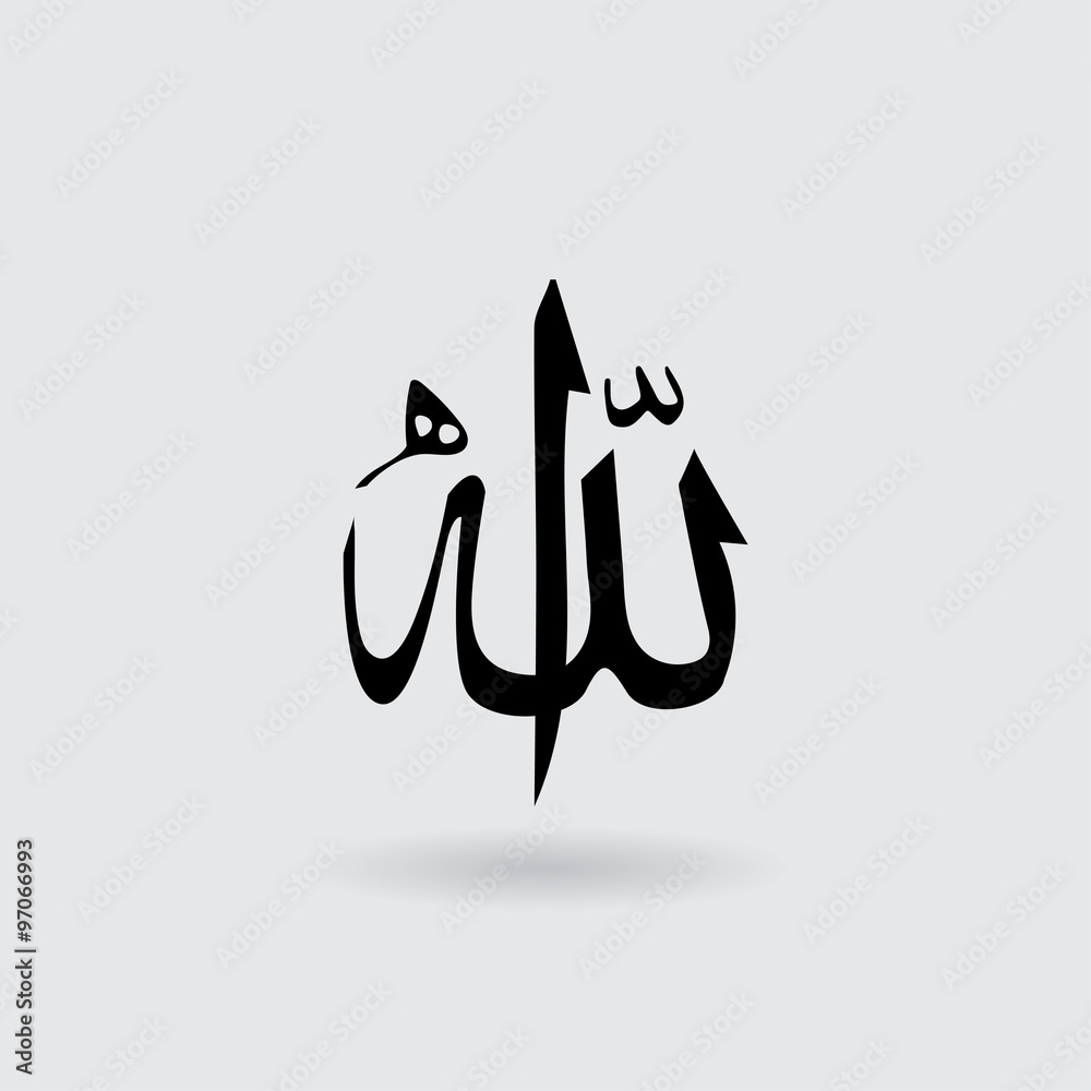 allah god of Islam Stock Vector | Adobe Stock