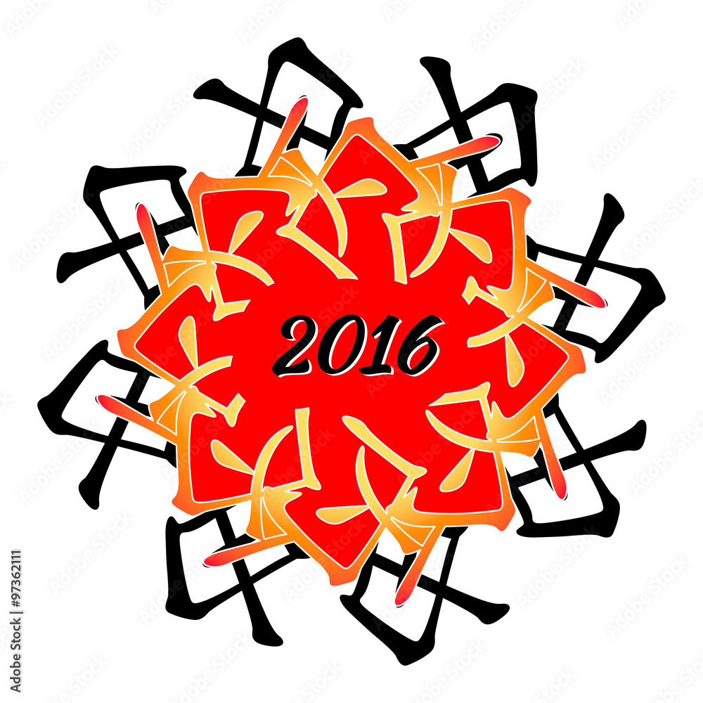 Feng shui, 2016, china new year, bazi, sun, monkey, bin, shen, zodiac ...