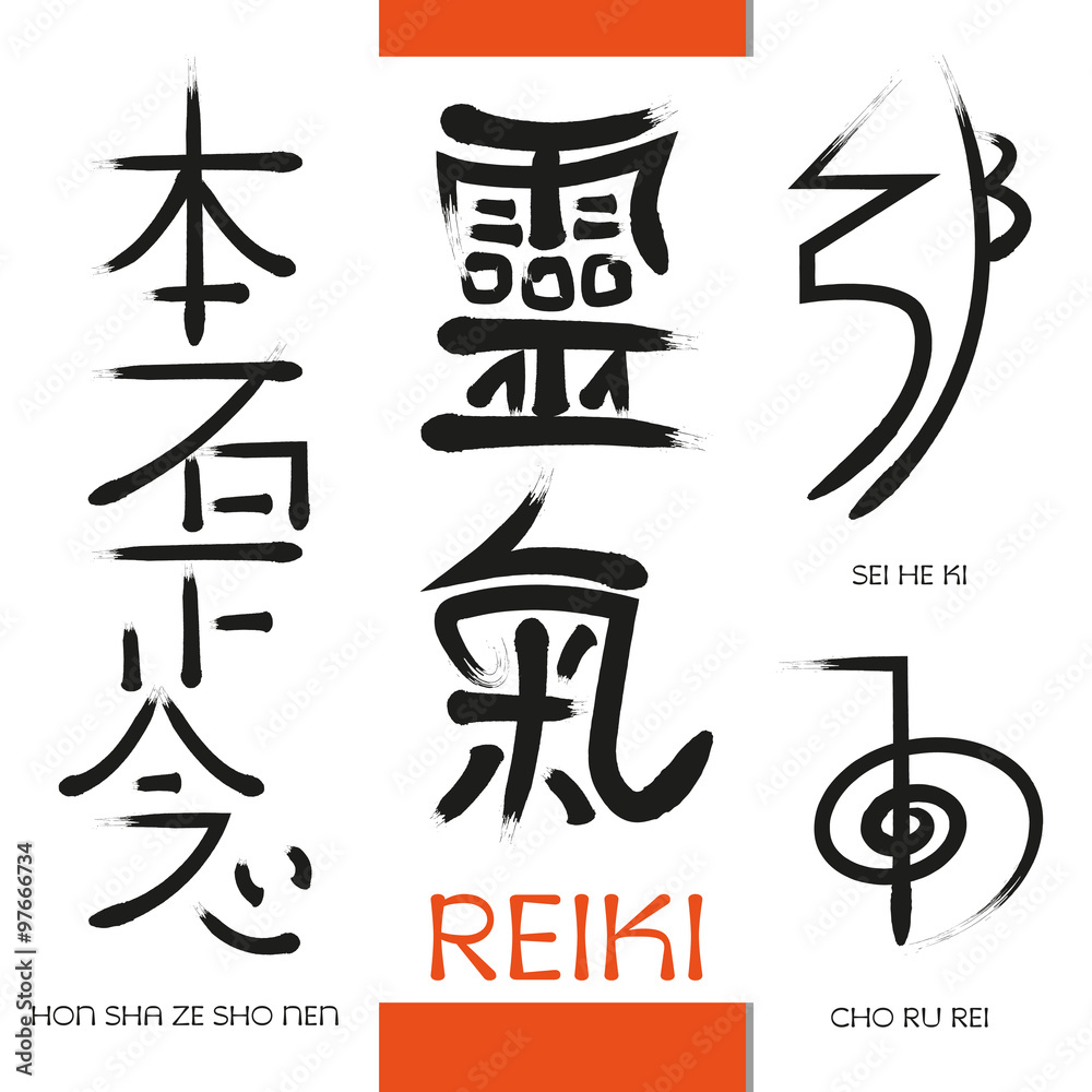 Reiki Symbols Stock Vector | Adobe Stock