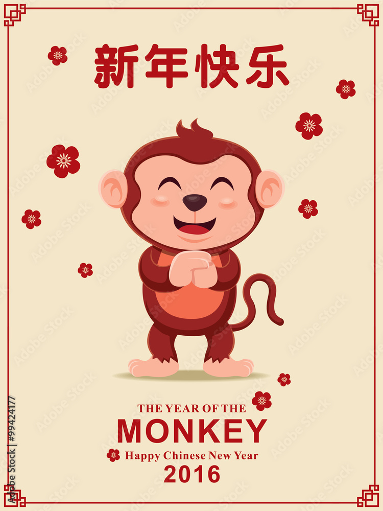 Chinese Zodiac Poster