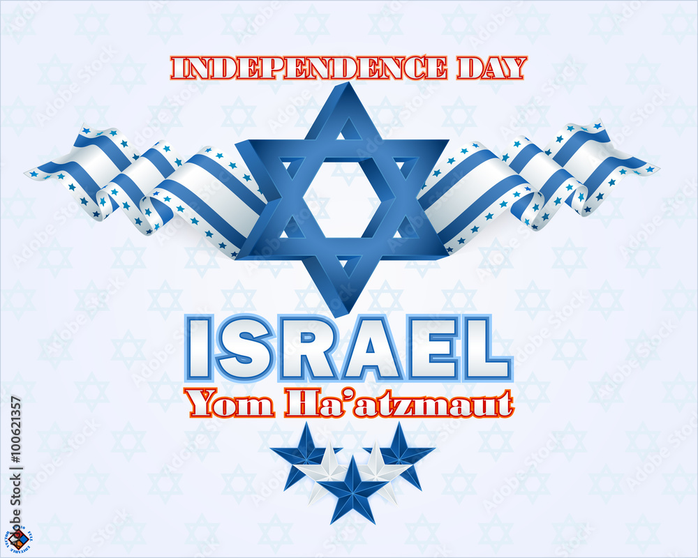 Yom Ha'atzmaut translated from Hebrew language as Independence day ...