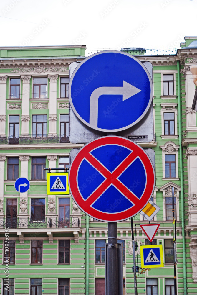 Russian Street Signs