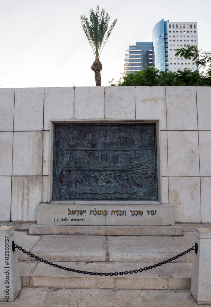 Tel Aviv Founders Monument at Rothschild Boulevard in Tel Aviv, Israel ...