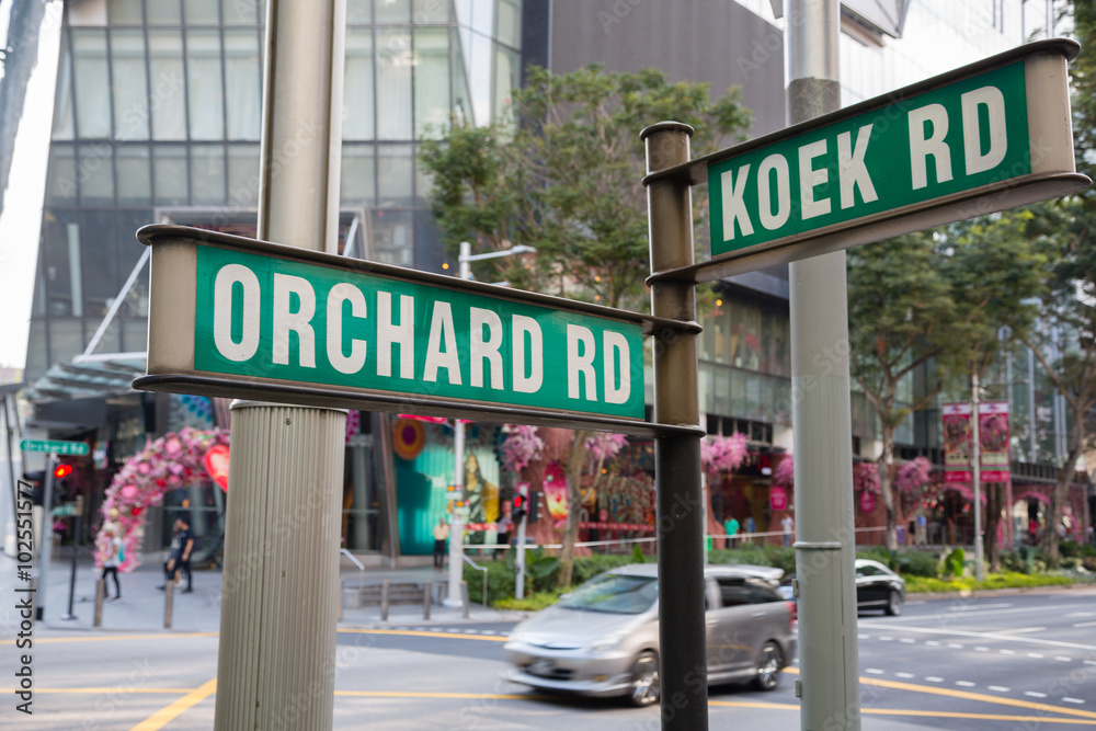 Street signs Orchard Road and Koek Road in Singapore Stock Photo ...