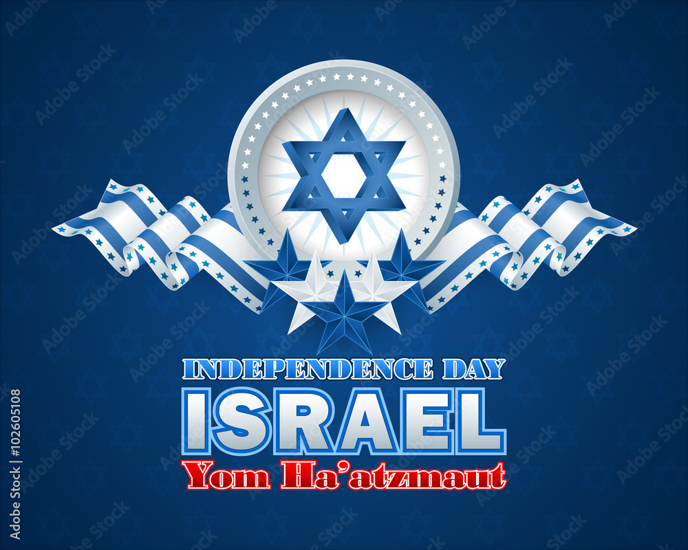 Yom Ha'atzmaut translated from Hebrew language as Independence day ...