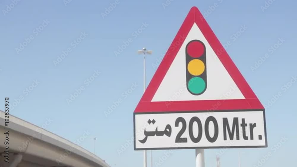 Arab Traffic Signal: Traffic Light Standart traffic signal with text in ...