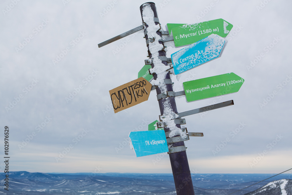 Crossroad sign in mountains. Stock Photo | Adobe Stock