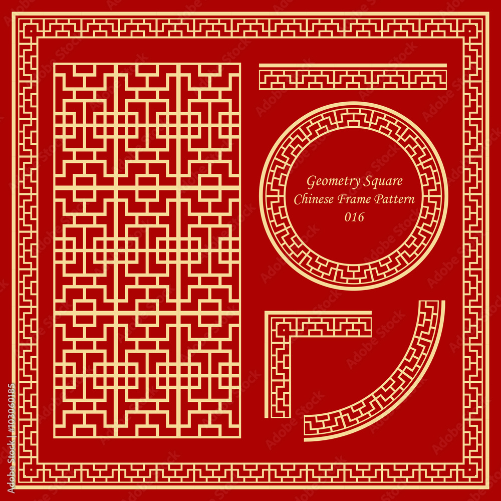 Vintage Chinese Frame Pattern Set 016 Geometry Square Stock Vector ...
