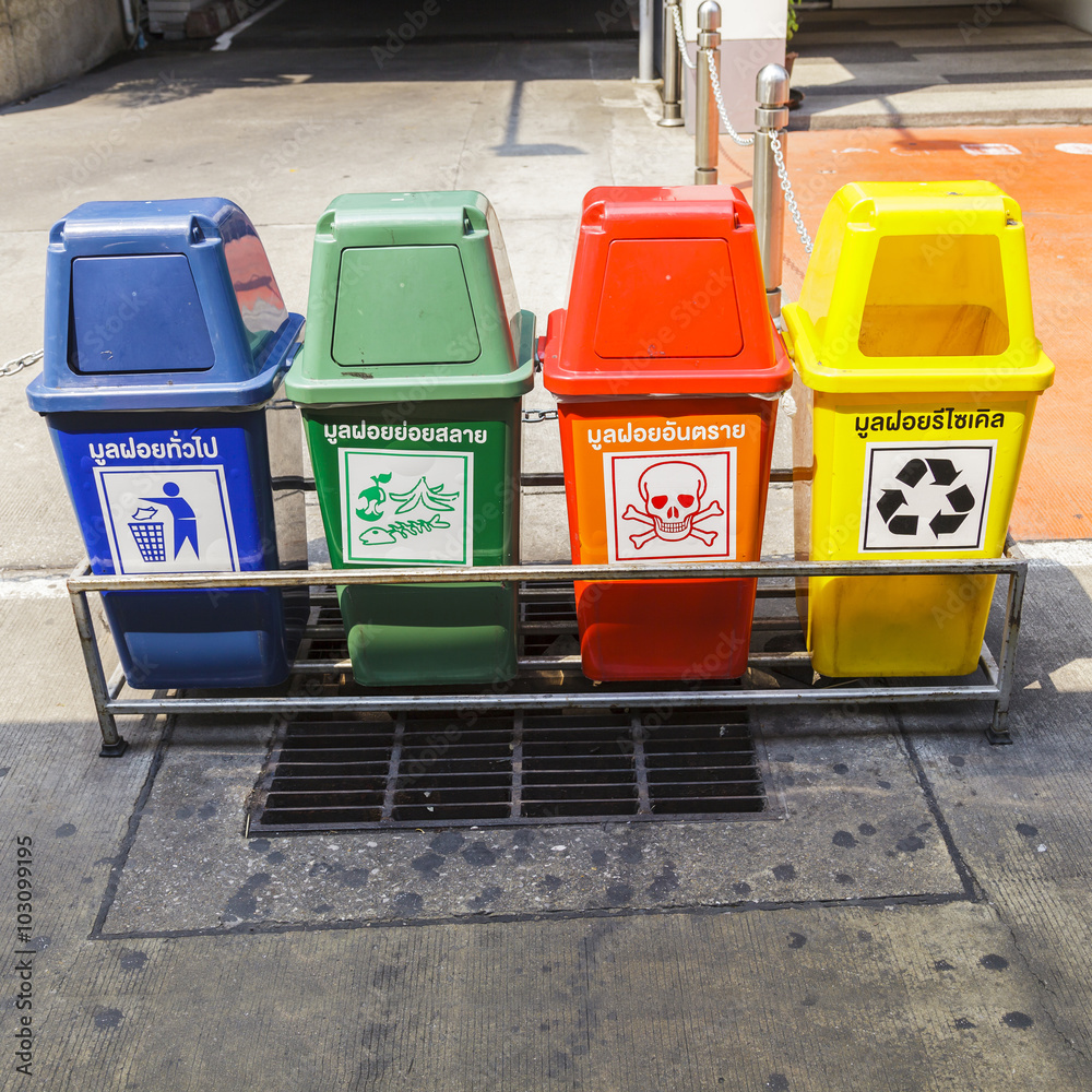 Trash bin Stock Photo | Adobe Stock