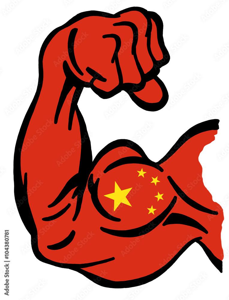 Chinese Symbols For Power