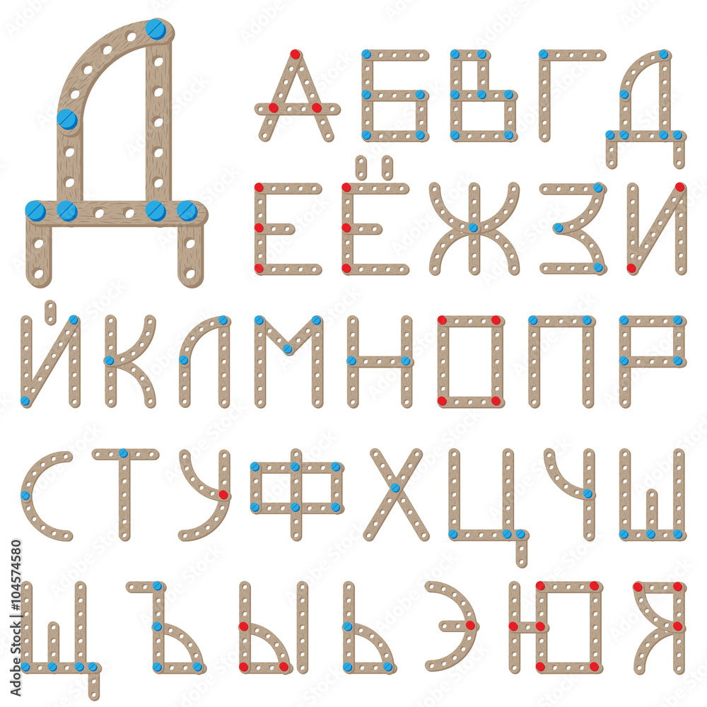 Russian alphabet made of wooden interlocking pieces Stock Vector ...