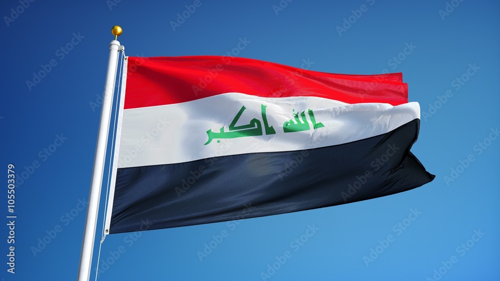 Iraq flag waving in slow motion against clean blue sky, seamlessly ...