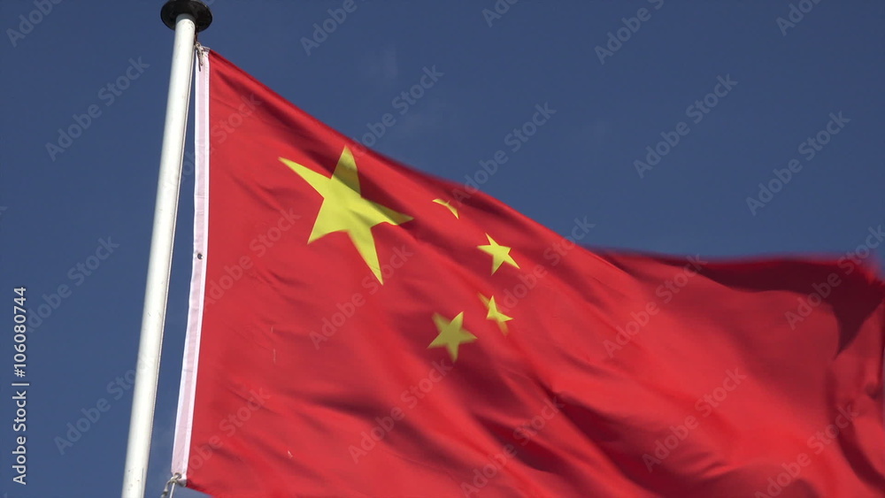 Chinese flag blowing in wind with blue sky background, China Stock ...
