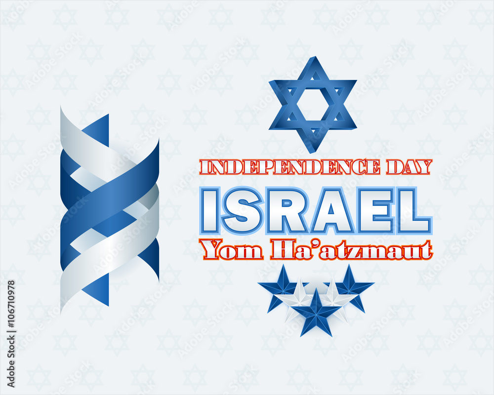 Yom Ha'atzmaut translated from Hebrew language as Independence day ...