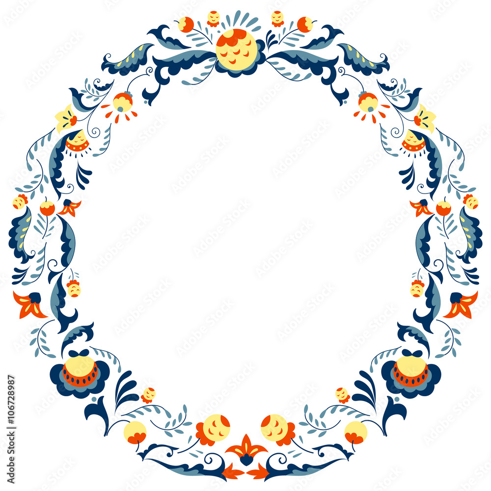 Colorful Doodle Border