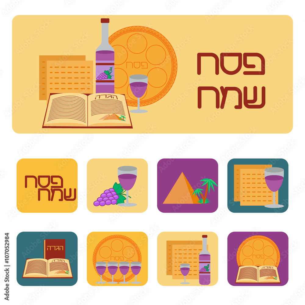 Happy Passover Symbols