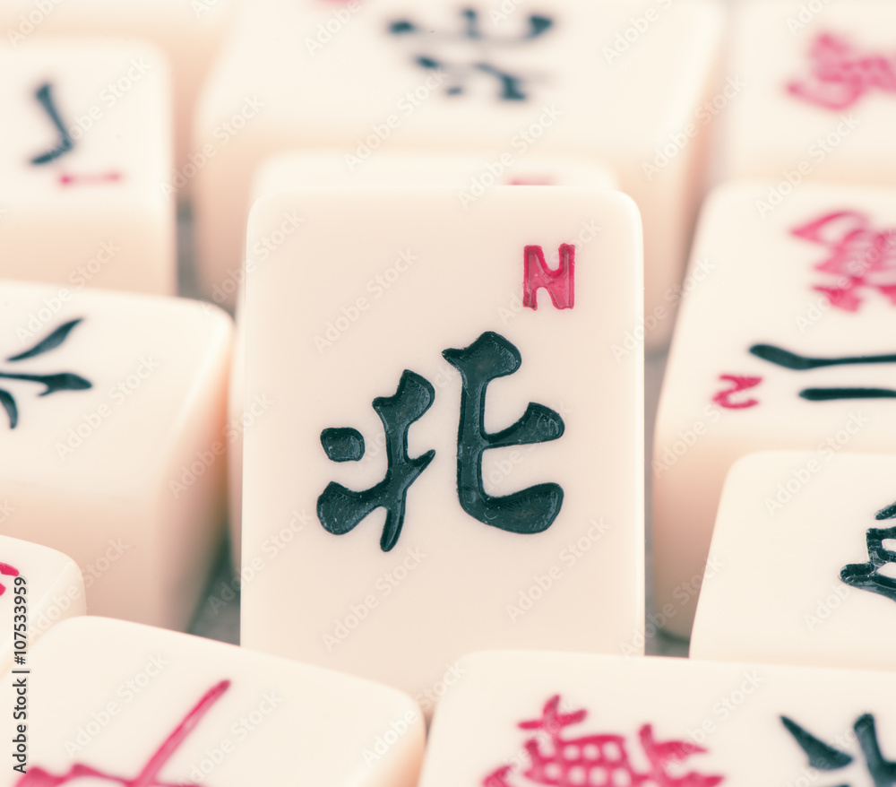 Chinese Board Game Pieces