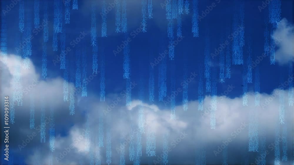 blue matrix cloudy sky background, computer generated code with ...
