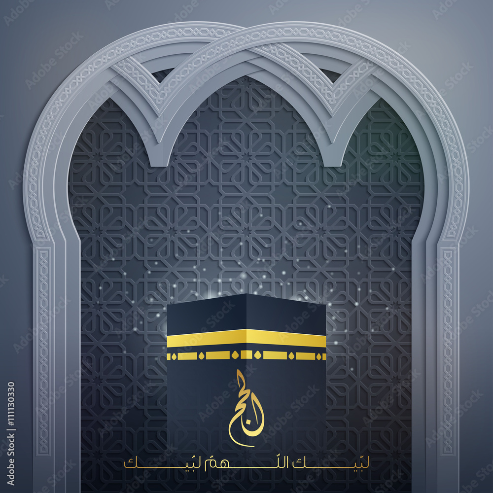 Islamic Hajj greeting background design vector pattern mosque door ...