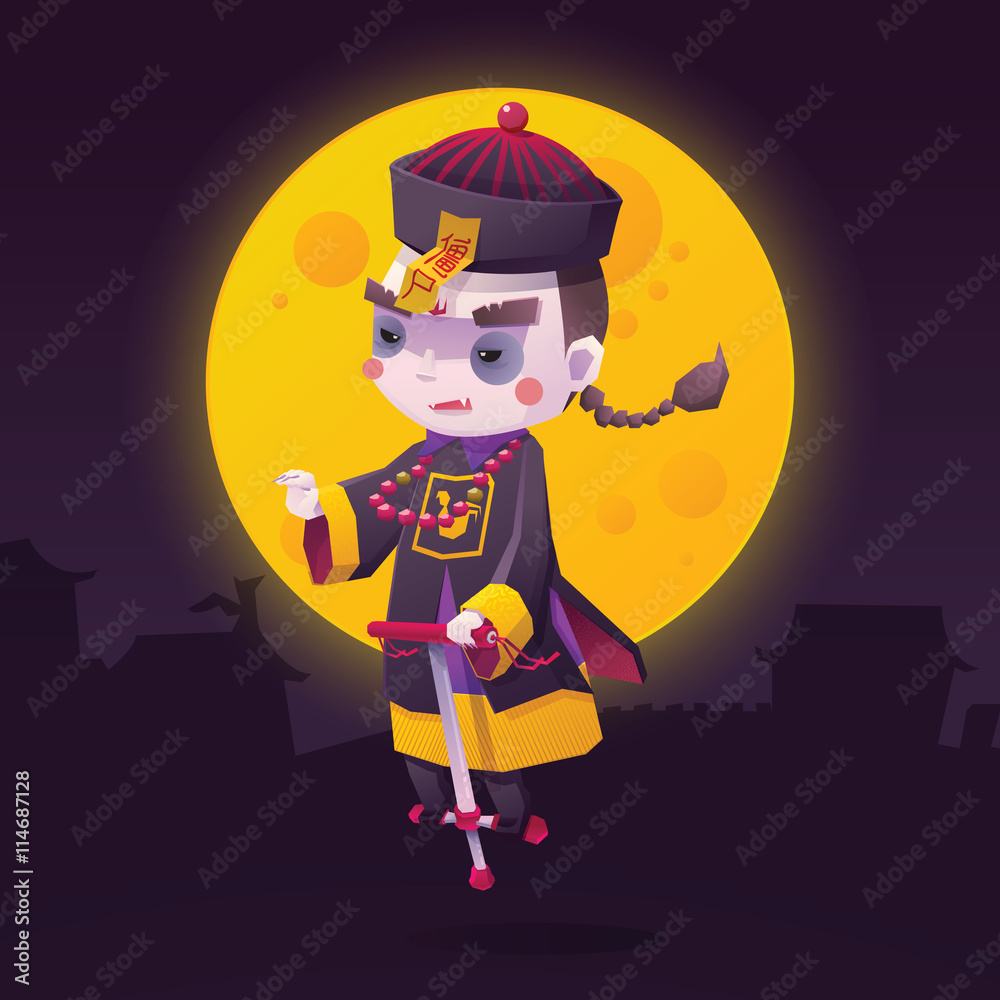 Vector Illustration of Chinese Hopping Vampire Ghost with Jumping Stick ...