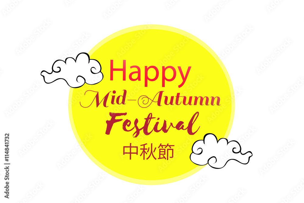 Happy Mid Autumn Chinese Festival Stock Illustration | Adobe Stock